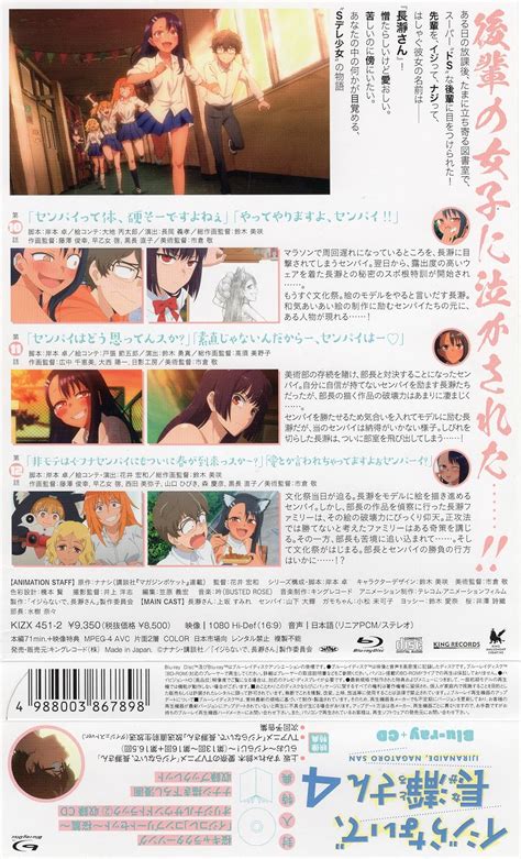 Don T Toy With Me Miss Nagatoro