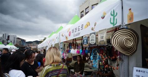 성북구 라틴아메리카 축제