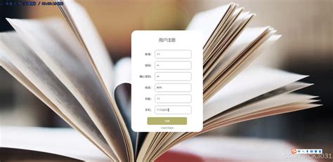 Ssm基于vuejs的图书管理系统171wx 点赞收藏评论在线咨询 Csdn博客