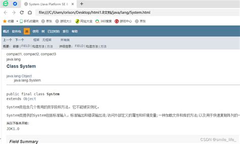 idea配置jdk中文注释 idea显示中文注释 csdn博客