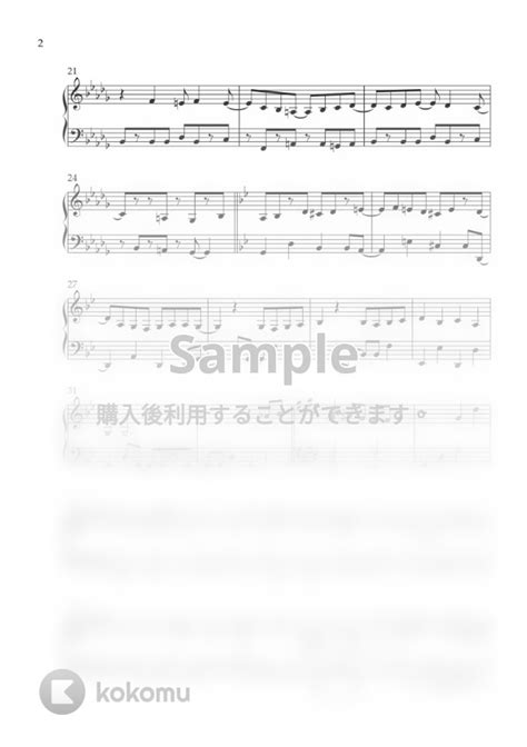 チェンソーマン Kick Back 米津玄師 By Taiのピアノ部屋楽譜