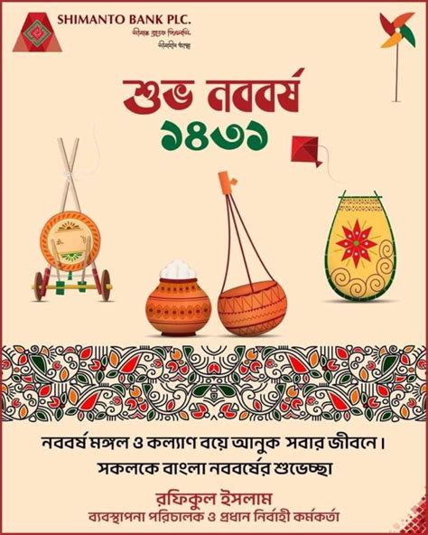 Rafiqul Islam Posted On Linkedin