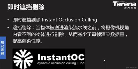 unity instantoc 渲染管线，遮挡剔除与lod csdn博客