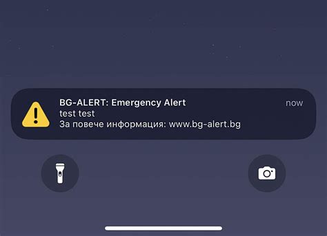 Внимание Ето къде и кога ще тестват системата за ранно известяване