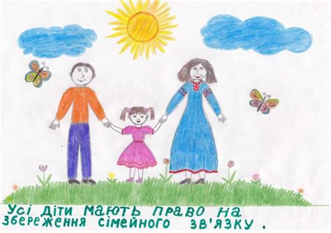 Мирненський ліцей Малюнки “Право очима дитини”