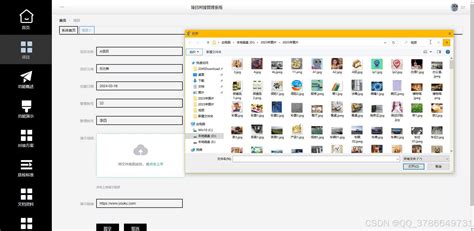 基于springbootvue的项目对接管理系统源码lw调试文档讲解vue Springboot项目源码 Csdn博客