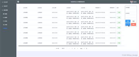 Springbootmysql企业考勤管理系统 计算机毕业设计源码36584 Csdn博客