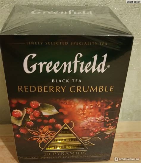 Чай в пирамидках Гринфилд (Greenfield) Redberry Crumble (Брусничный ...
