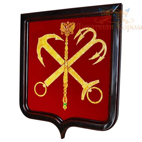 Картина из янтаря Герб Санкт Петербурга