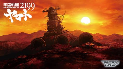 70以上 ヤマト2199 壁紙 197494 ヤマト2199 壁紙