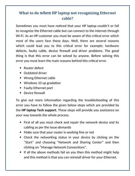 What To Do When Hp Laptop Not Recognizing Ethernet Cable