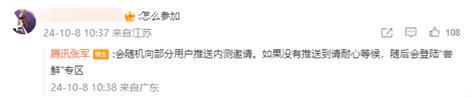 鸿蒙next开始公测，哪些机型可以升级？鸿蒙版微信界面简洁 鸿蒙next支持机型 csdn博客