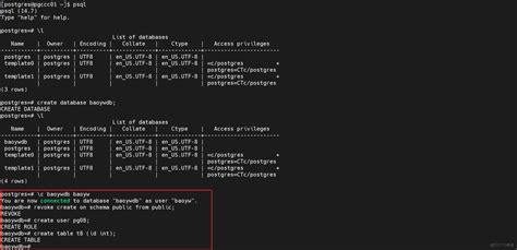 Postgresql 模式 Schema小宝大人的技术博客51cto博客