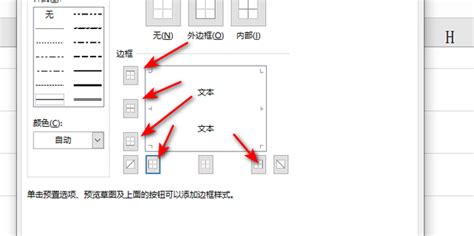excel小技巧如何将单元格的两行数据合并成一行 新知