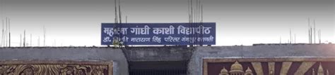 dr vibhuti narayan singh campus gangapur mahatma gandhi kashi