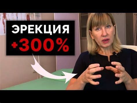 ЭТО лучшее упражнение для СИЛЬНОЙ ЭРЕКЦИИ! - YouTube | Мужское здоровье ...