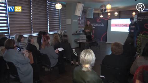 ლიბერთი განათლებისთვის Youtube