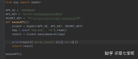 不用打码平台，python免费识别图形验证码进行登录 知乎