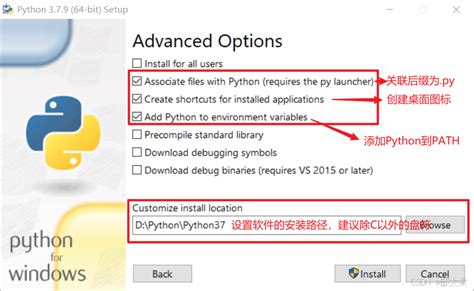 Day01之python环境搭建与输入输出python的开发环境知识点 Csdn博客