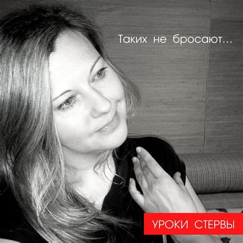 ТАКИХ НЕ БРОСАЮТ…