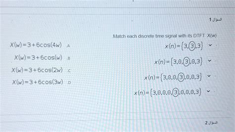 Solved Match Each Discrete Time Signal With Its Dtft X W