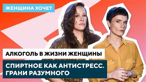 Женщина против алкоголя как победить — Маланка Медиа