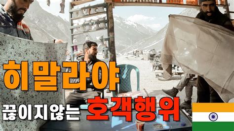 인도 히말라야 산 중턱에서 호객하는 사람들 🏍바이크 투어13 Youtube
