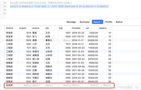 Mysql查询之左连接查询与右连接查询mysql左右连接查询 Csdn博客 Mysql查询之左连接查询与右连接查询mysql左右连接查询 Csdn博客