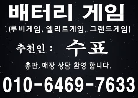 임팩트게임엘리트게임바이크게임 이랑 배터리게임 구 엘리트게임 그랜드게임 루비게임 바닐라게임 파도게임 보물게임 적토마게임구 임팩트게임 337게임 적토마블랙게임 탱크