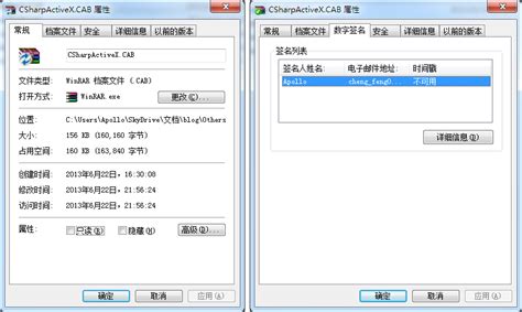 使用c 开发activex控件（新） apollo 博客园