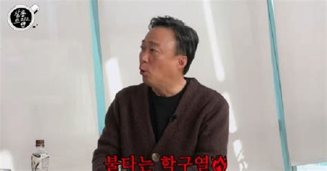 유연석 키스신 노하우 와인 나눠 마시며 분위기 풀어[살롱드립]