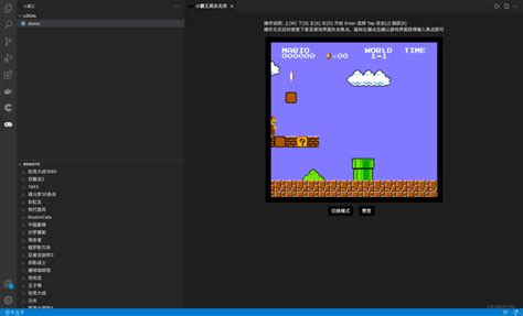 盘点那些好玩有趣的 Vscode 插件51cto博客vscode 好玩插件