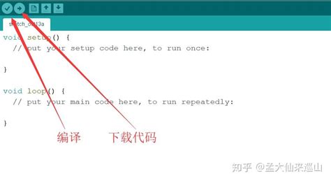 arduino IDE环境搭建 知乎
