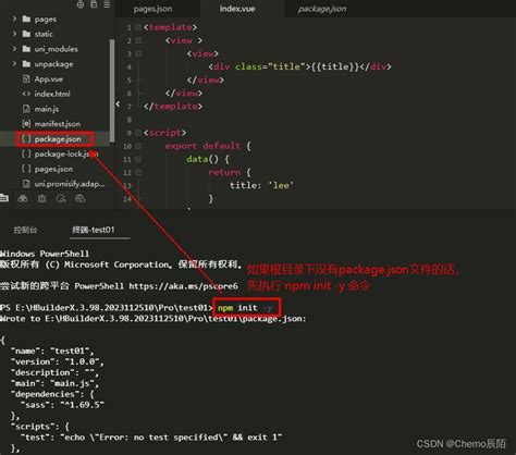 Hbuilderx项目配置使用uviewhbuilder Uview Csdn博客 Hbuilderx项目配置使用uviewhbuilder Uview Csdn博客