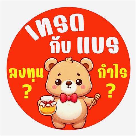 Film It ซื้อ ขาย จำนำ สินค้าit
