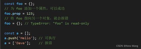 Var Let Const 重复声明问题，以及三种区别const 再let声明 Csdn博客