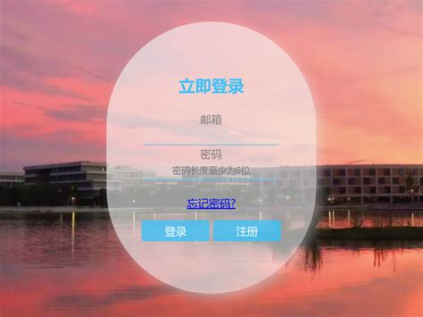 网页设计htmlcssjs：登录页面和注册页面的实现（注册信息后可完成登录功能，并实现跳转） 知乎