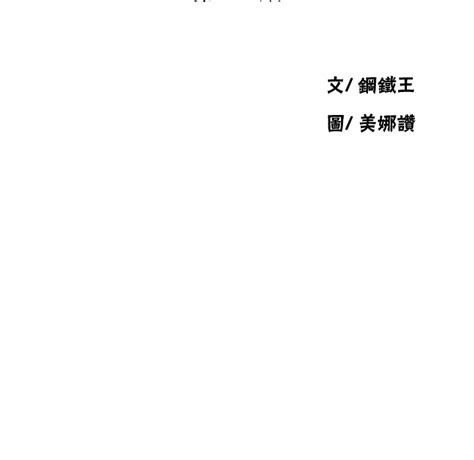 第254話 不小心…頂到了… 《秘密教学》未删减版全集免費在线阅读 禁漫岛 韩漫日漫3d漫画的禁漫天堂