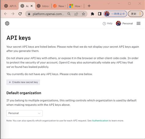 openaiのapiの使い方について rainbow engine