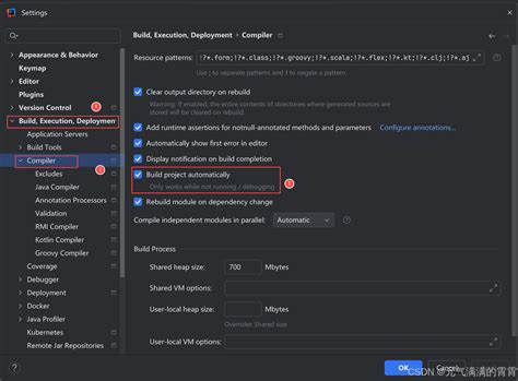 Spring Boot热部署功能失效本篇文章教你迅速排查！idea热部署失效 Csdn博客