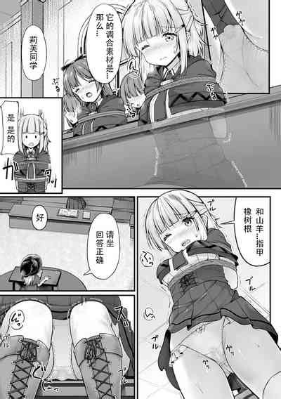 Mahou Gakkou De Kinbaku Seikatsu Nhentai Hentai Doujinshi And Manga