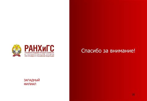 Моя малая родина город Балтийск Online Presentation