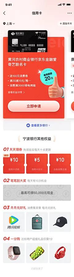 app 滑动卡片图片大全 app 滑动卡片高清好看的图片 花瓣久又的画板