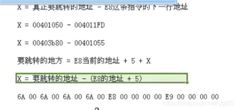 代码节空白区添加代码（手动）（含c练习代码）【基础函数的实现的源代码在这里面】 e8 00 00 00 00 csdn博客
