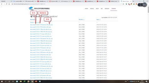 python与anaconda安装先安装了python后安装anaconda基于python已存在的基础上安装anaconda逼死