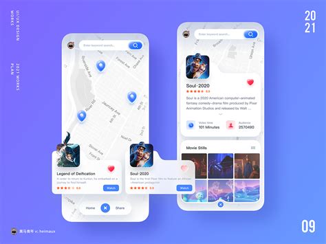 frosted glass ui design behance