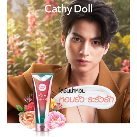 เคที่ดอลล์ โลชั่นน้ำหอม Cathy Doll Perfume Lotion 150ml ติดทนกลิ่นหอม