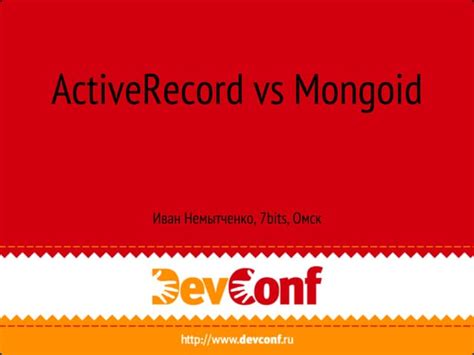 activerecord vs mongoid ppt
