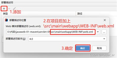 idea新建maven项目没有webapp目录解决方案 idea创建maven项目没有webapp csdn博客
