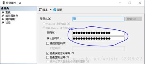 Java连接sql Server 2017教程java 链接sql2017 Csdn博客 Java连接sql Server 2017教程java 链接sql2017 Csdn博客